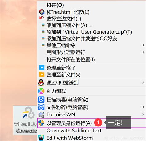 loadrunner2020下载、安装步骤和简单使用 loadrunner下载官网 csdn博客
