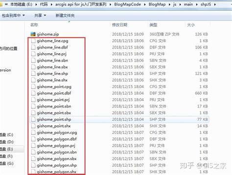 arcgis api x for js 入门开发系列批量叠加zip压缩SHP图层优化篇附源码 知乎