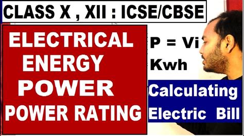 Icsecbse Class10th12th Electrical Energy And Power Commercial