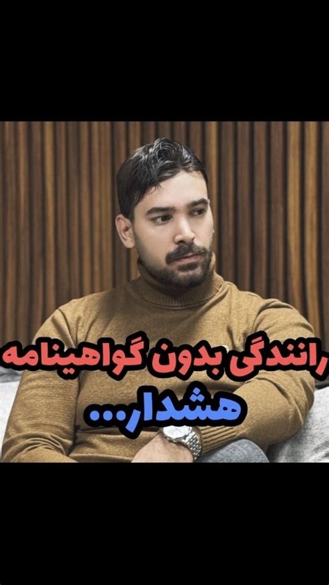 ‎ابوالفضل لطفی وکیل‎ ‎به نظرتون داستان این پسر بچه معصوم در دادگاه