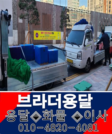 고객님과 기사의 11직접거래로 중간수수료없는 합리적인운임