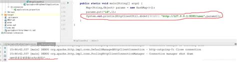 使用apache提供的client对象调用接口基于get请求apache Get Csdn博客
