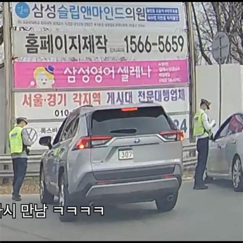 블랙박스 상습 정체구간 얌체같이 끝에서 끼어드는 차들이 많은데요 산지직송 단속됐습니다 Krviewcode