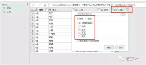 Excel解决这样的难题怕是有点困难不过我有神器 正数办公 Excel解决这样的难题怕是有点困难不过我有神器 正数办公
