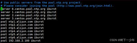 Linux上chrony配置时间同步、主从时间同步设备配置chrony查看同步情况 Csdn博客