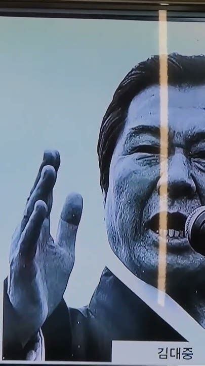 최규하 대통령 전두환 대통령 김대중 김영삼 대통령 이야기 Youtube