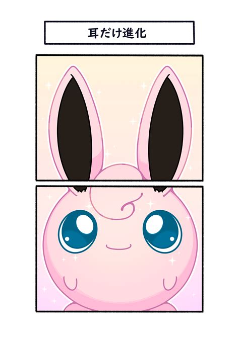 Jigglypuff Pokemon Drawn By Fukidashi Cotton Danbooru