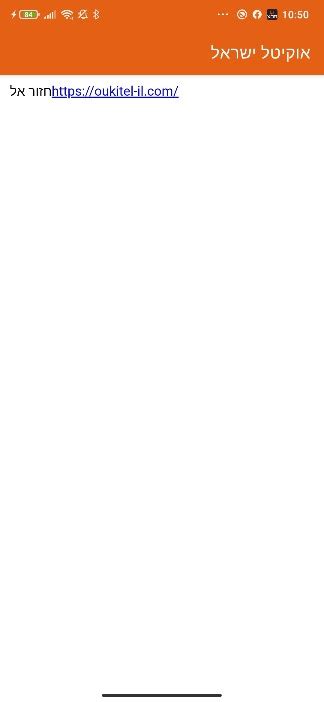 How Can I Handle Correctly Facebook Embed Element On Webview Android
