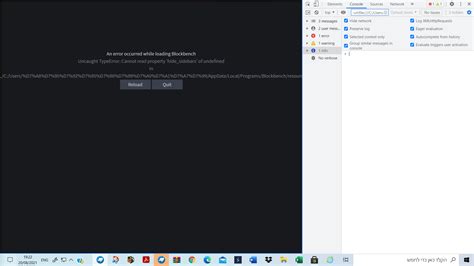 [issue] issue summary · issue 997 · jannisx11 blockbench · github