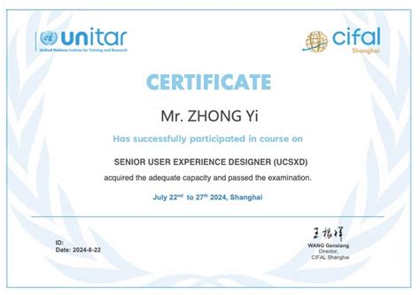 高级用户体验培训课程 Qgenius® 全才产品经理培训