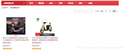 用全文检索构建站内搜索和大数据搜索引擎大数据全文检索 Csdn博客