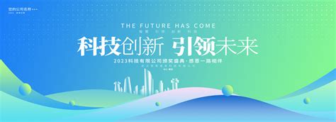 绿色主题背景图片素材 绿色主题背景设计素材 绿色主题背景摄影作品 绿色主题背景源文件下载 绿色主题背景图片素材下载 绿色主题背景背景素材 绿色主题背景模板下载 搜索中心