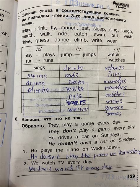 ГДЗ по английскому языку 3 класс сборник упражнений Быкова Н И Поспелова М Д Просвещение