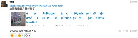 Url Preview Garbled Chinese · Issue 16843 · Zulipzulip · Github