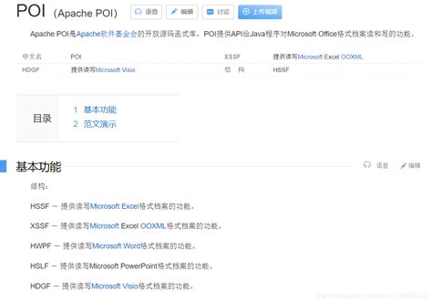 poi与easyexcel easyexcel poi csdn博客
