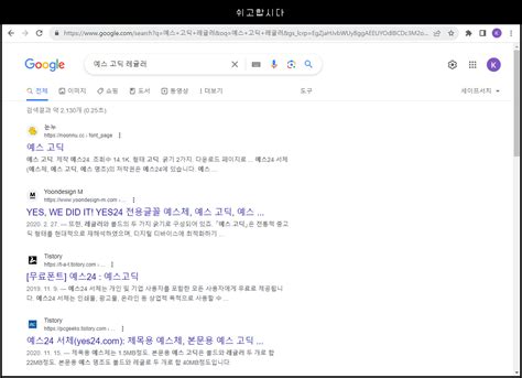 년 달력 한글 엑셀