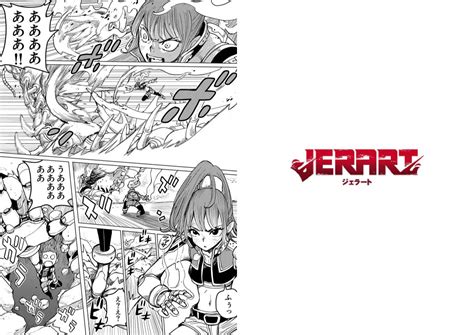 Jera Ventures Jera