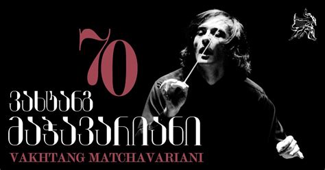 ვახტანგ მაჭავარიანი 70 Tkt Ge