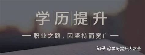 自考学历可以报哪些含金量高的资格证呢？ 知乎