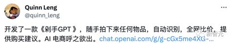 1分钟诞生一个新gpt！3天内定制gpt大爆发，理想型男友、科研利器全网刷屏 文心aigc