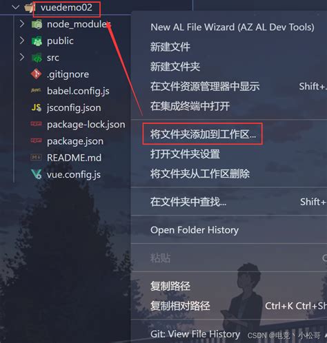 （vue笔记）vscode创建与运行 Vue Cli Vue Cli 项目vscode新建vue项目并运行 Csdn博客