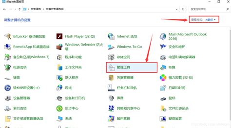 Win10 环境下excel的mysql Odbc驱动下载及安装excel32位 Odbc驱动程序下载 Csdn博客