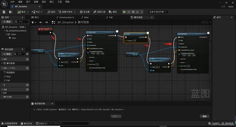 Ue5笔记【十二】蓝图函数blueprint Functionue蓝图对比两个数相同执行函数 Csdn博客