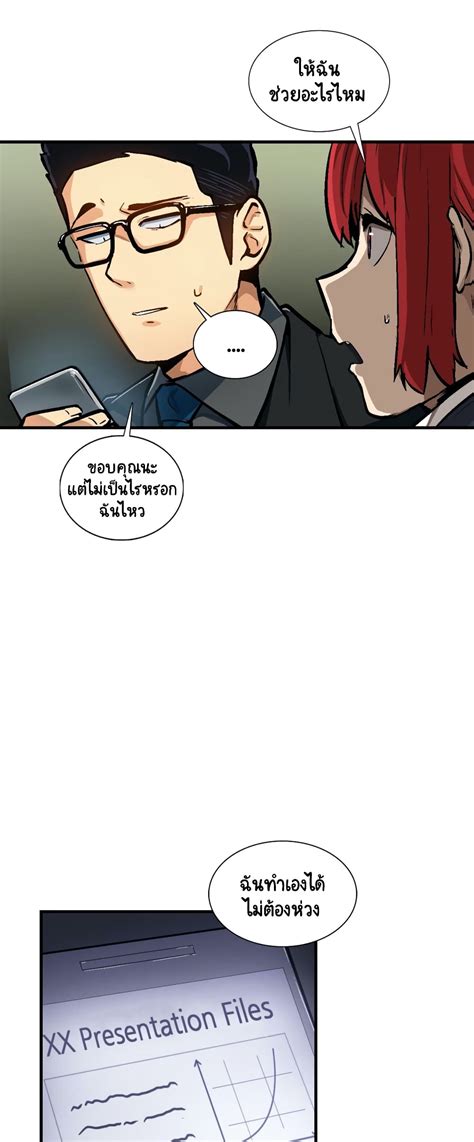 อ่าน Sensitive Issue ตอนที่ 32 32 Th แปลไทย Niceoppai