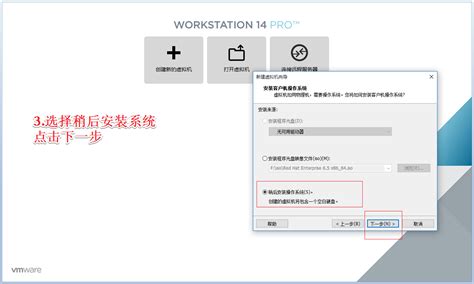 vmware中red hat 6超详细安装教程（含系统配置） yum本地仓库的搭建 vmware 安装 redhat6 csdn博客