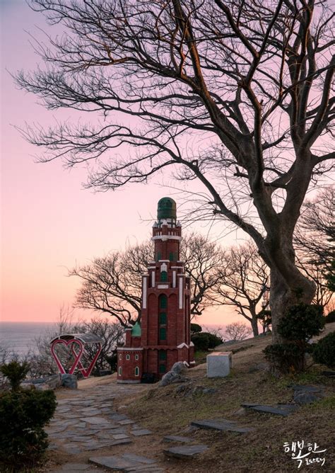 울진 가볼 만한 곳 후포 등기산등대공원 후포벽화마을 후포항 네이버 블로그