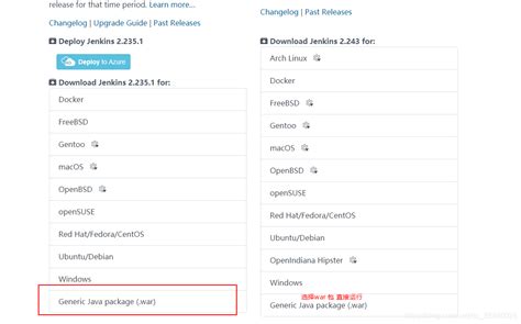 jenkins maven git 多模块自动部署 只发布更新的服务 jenkins多模块部署如何判断变更 只部署变更之后的 csdn博客
