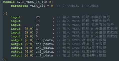 Fpga实现lvds视频输出，纯verilog代码驱动，提供2套工程源码和技术支持 知乎