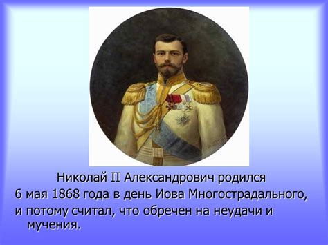 Николай второй краткая биография Николай 2 биография кратко самое главное реформы правление