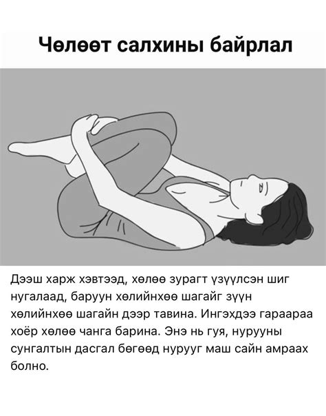 Японы Японы уламжлалт аарцаг нурууны бариа засал