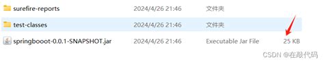 关于springboot项目打包只有几kb的问题 springboot 打包后文件1k csdn博客
