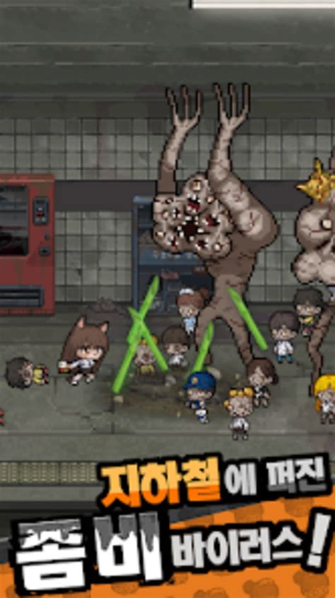 지하철 좀비 방치형 Rpg Para Android Descargar
