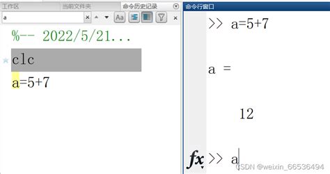 Matlab入门一认识Matlab软件 CSDN博客