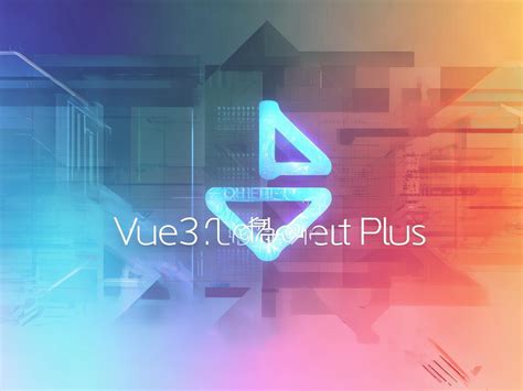 Vue3 Ui框架实战：element Plus与vuetify集成指南 达沃热点