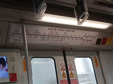 Configure `namedirection` In Indoor Stations Of Shmetro · Issue 576