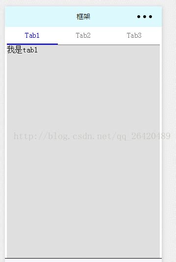 微信小程序实例：实现顶部tab切换以及滑动切换时导航栏会随着移动的效果（代码） 美云