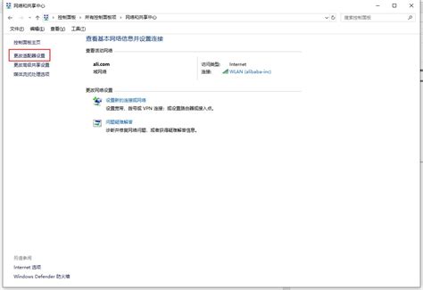 阿里云公共dns Ipv6配置指南 阿里云开发者社区
