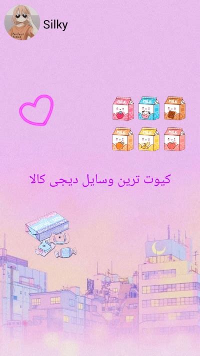 کیوت ترین چیزهای دیجی کالا تستچی