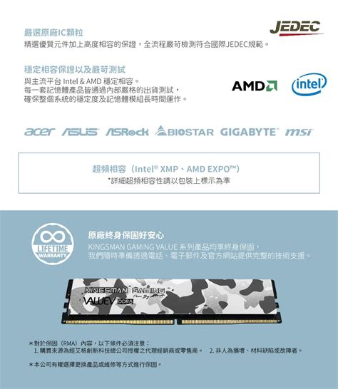 【aitc】艾格 Kingsman Valuev Ddr5 16gb 5600 Udimm 桌上型記憶體 Xmp 蝦皮購物