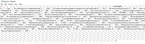 Python Сant Write The Correct Set Of Regular Expressions Stack Overflow