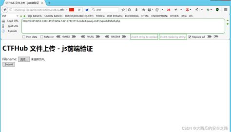 Ctfhub技能书解题笔记 文件上传 Js前端验证ctf文件上传 修改js Csdn博客
