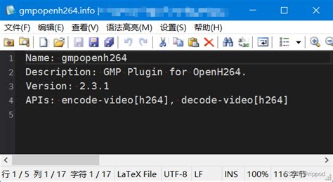 firefox火狐浏览器手动安装openh264插件 gmpopenh264 csdn博客