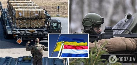 Зброя для України Нідерланди виділяють Україні 122 млн євро на боєприпаси та зброю війна в