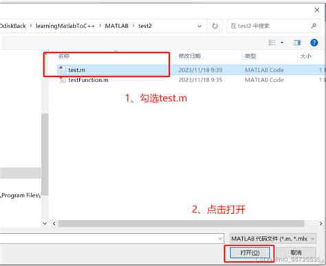 基于MATLAB2022a将matlab code转换成C code并使用visual studio2019进行编译