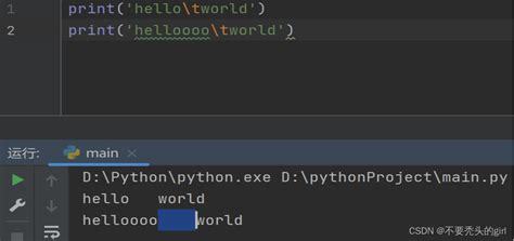 Python中的水平制表符：tpython水平制表符 Csdn博客