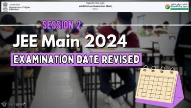 JEE Main Session Exam Date Revised Check New Dates SarvGyan News